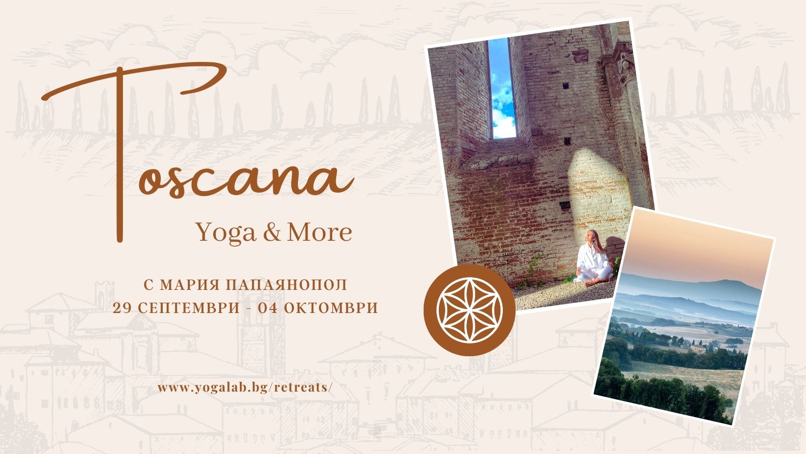 29 сеп – 4 окт 2024: Toscana · Yoga & More | YogaLab